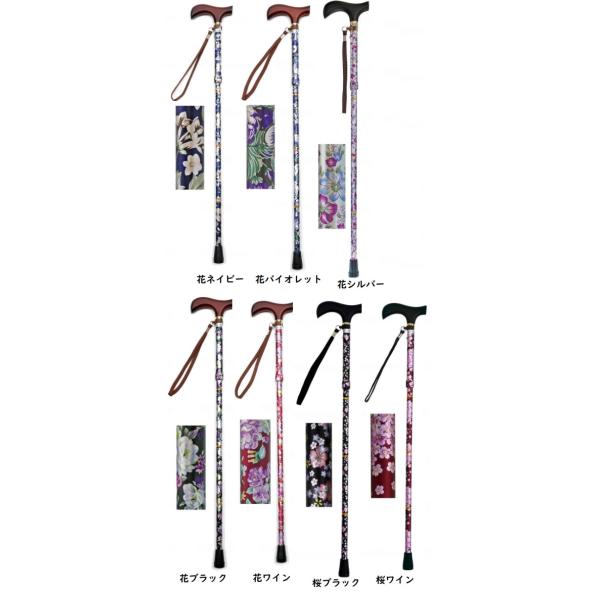 ●材質／握り：木製　支柱：アルミ●73〜83cm・2.5cmピッチ●重量：290gメーカー：ウェルファン