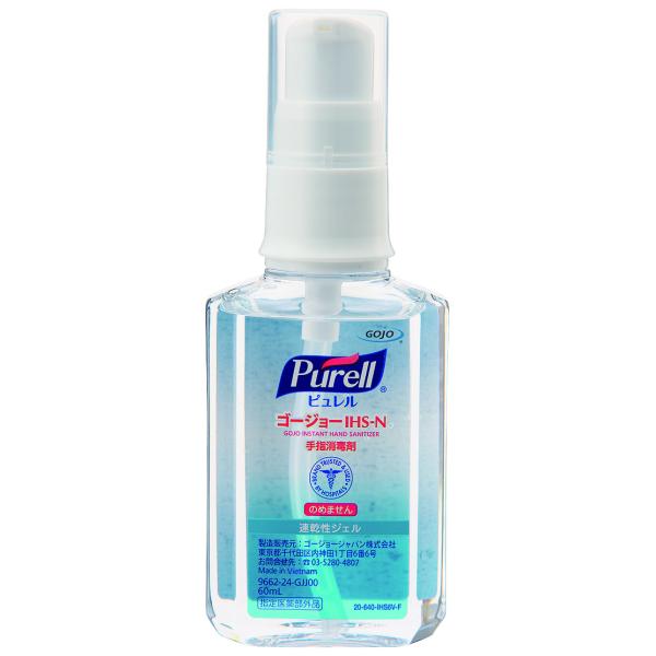 ・サラッとした感覚で、潤いが続く保湿成分を配合した速乾性手指消毒剤です。・1回の使用量1.3mLで消毒完了。広範囲のウィルス・細菌に効果を発揮します。・とにかく乾きが早い！・水やタオルが不要な速乾性の高い手指消毒ジェルです。・皮膚を保護する...