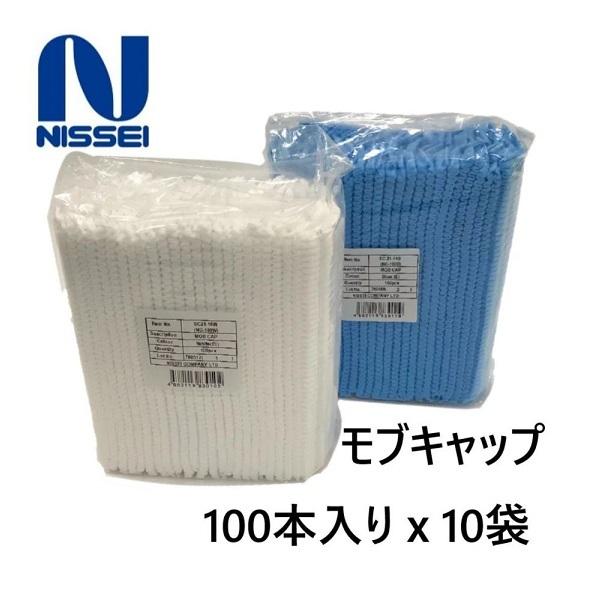 ●サイズ：53cm●カラー：ホワイトメーカー：NISSEI※【送料無料(沖縄・北海道、一部地域除く)】※（お届け先が北海道・沖縄・離島など、送料が掛かる場合は後ほど自動配信メールでご案内した金額から変更して、再度ご請求金額をご案内致します。...