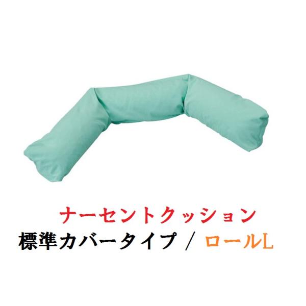≪商品の仕様≫●サイズ／直径20×長さ168cm●重さ／1060g●材質／クッション：ポリプリーズ（高発泡ポリエチレン）、中袋：ポリエステル100％（ストッキネット）、カバー：ポリエステル100％●生産国／日本●手洗い可≪商品の説明≫・それ...