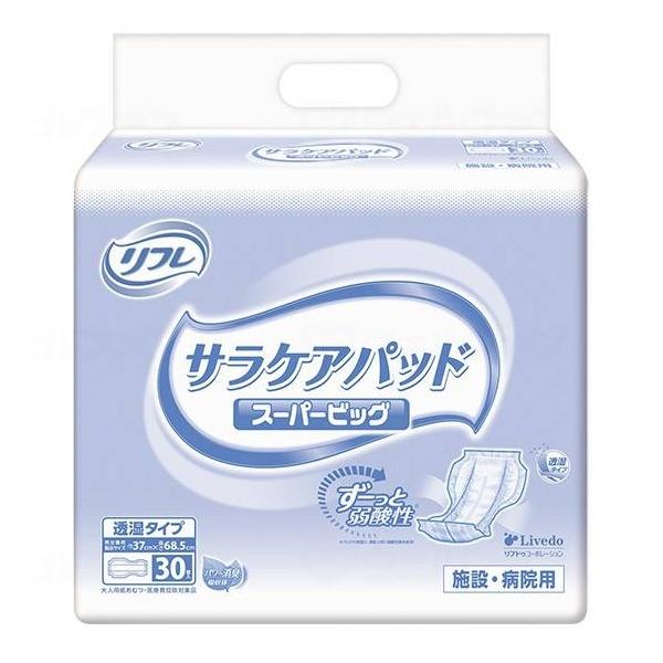 ●サイズ／幅37×長さ68.5cm●吸水量目安／約920cc●日常生活動作レベル／3_介助が必要メーカー：リブドゥコーポレーション※リニューアルに伴い、パッケージ・内容等予告なく変更する場合がございます。　予めご了承ください。