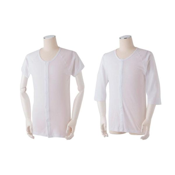 ◎袖／半袖、七分袖●サイズ（胸囲）／M：88〜96cm、L：96〜104cm、LL：104〜112cm●素材／綿100％●生産国／中国●乾燥機不可●抗菌加工、防臭加工●通年用メーカー：日伸※平日15時までのご注文で、平日1-3営業日以内にメ...