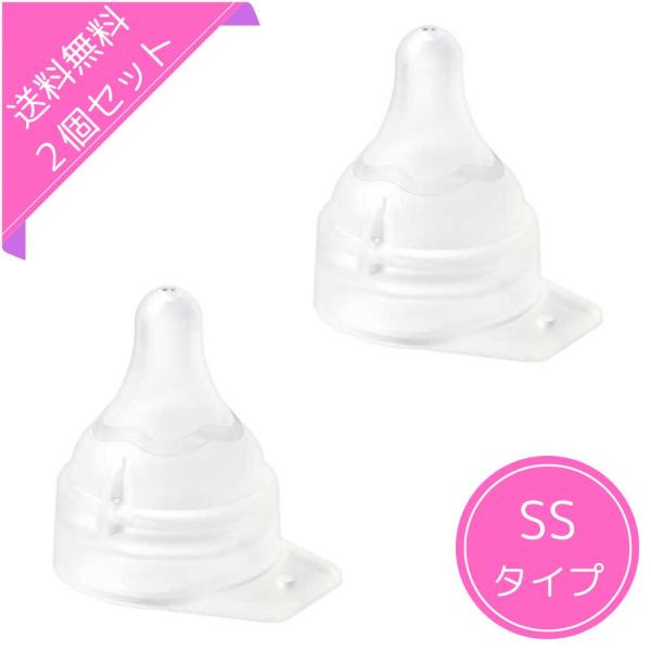 特徴母乳を飲んでいるときに近い感覚で哺乳できます。仕様目安体重（g）：2500〜3000入数：2個セット材質：シリコンゴム消毒方法：煮沸可／薬液洗浄可／オートクレーブ可（121〜124℃／15分間または135℃／3分間）