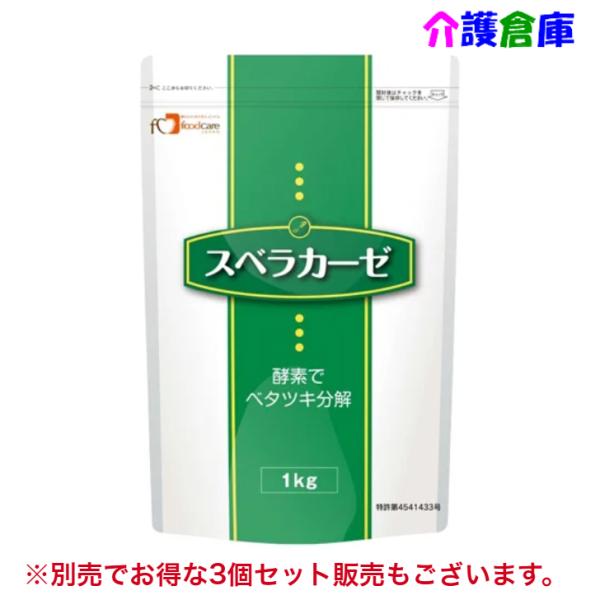 メーカー：フードケア全粥ミキサー、お粥ゼリー、でんぷん食品のベタツキを解消します。商品詳細容量：1kg　 原材料：デキストリン、ゲル化剤（増粘多糖類）、トレハロース、酵素 特長・温冷配膳車の温度（65度）でも溶けださないので、温かい食事を提...