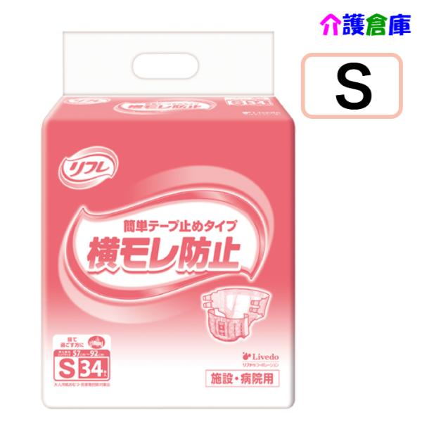 横向き寝の横モレ原因を徹底追及。商品詳細 ウエストサイズ：57cm〜92cm　 入数：34枚入　  特長・全面通気性シートでオムツ内部の気になる湿気を外へ逃がします。・前後にあるウエストギャザーが尿や軟便があふれ出るのを防ぎます。・２つのギ...