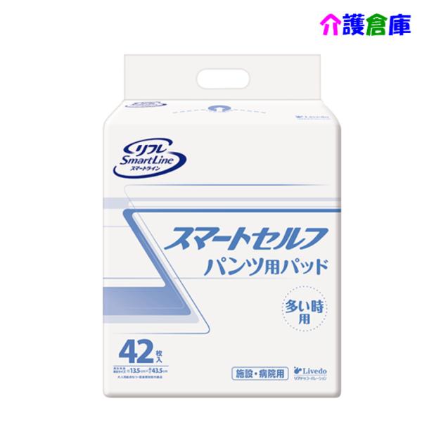 メーカー：リブドゥコーポレーション大人用紙おむつ/尿とりパッド/尿もれパッド/紙パンツ/二つ折り/ズレ止めテープ/リブドゥ※やわらかぴったりパッドスーパーのメーカー推奨後継品となります。商品詳細サイズ：巾13.5cm×長さ43.5cm入数：...