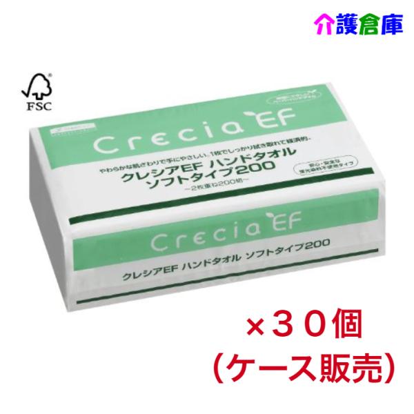 2枚重ねでソフトタイプのシート。30袋入。商品詳細シートサイズ：縦21.8×横23cm　 個装サイズ：幅22×奥行12×高さ8cm 個装重量：460g　 入数：2枚重ね/200組（400枚）材質：牛乳パックリサイクルパルプ　　 色：ホワイト...