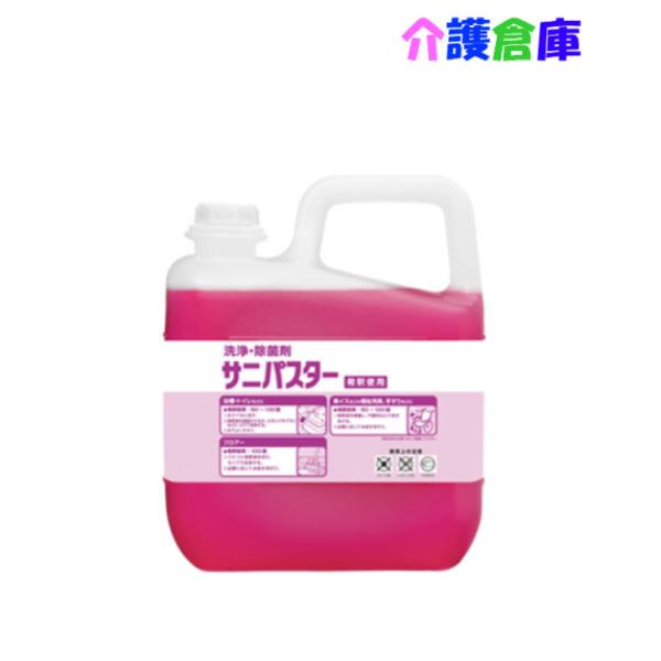 施設内環境や器具の洗浄・除菌に。浴槽、トイレ、フロアーなどの環境の清浄化に。商品詳細サイズ：幅23×奥行12×高さ28.4cm　 内容量：5kg　 主成分：第四級アンモニウム塩、両性界面活性剤、金属イオン封鎖剤　 メーカーコード：31886...