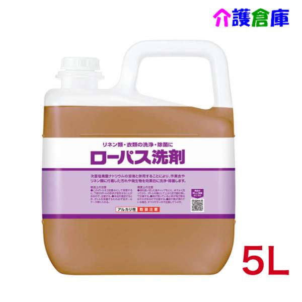 メーカー：サラヤ衣類やシーツなど施設のリネン類専用の洗浄・除菌剤。酸素系、塩素系漂白剤と混合すると更に強力な洗浄・殺菌効果が得られます。汗、垢、皮脂などの汚れを強力に除去します。商品詳細容量：5ｋｇ＜参考＞1ケース入数：3個注意事項※商品に...