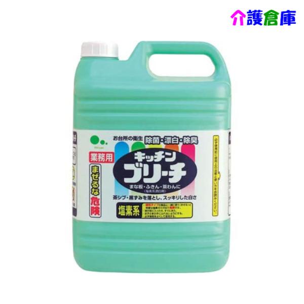 台所の洗浄漂白に最適です。商品詳細液性 ：アルカリ性　 サイズ ：約幅204×奥行130×高さ296mm 特長・茶シブ、シミを漂白し、バイキンや悪臭を除きます。・食器、まな板、ふきん、茶わんの漂白、除菌に。※商品パッケージや仕様は予告なく変...