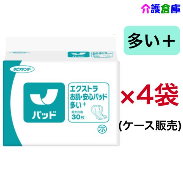 商品詳細サイズ：31×61cm　 吸収量の目安：1100ml　 入数：1袋/30枚 　1ケース/4袋 注意事項※汚れたパッドは早く取り替えて下さい。※テープは直接お肌につけないで下さい。※誤って口に入れたり、のどにつまらせることのないよう保...