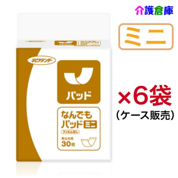なんでもパッドのミニサイズ。ちょっとした隙間埋めに最適。商品詳細サイズ：11×33cm　 吸収量の目安：400cc　 材質：表面材/ポリオレフィン系不織布 　 　　吸水材/綿状パルプ・吸収紙・高分子吸収材 　 　　結合材/ホットメルト粘着材...