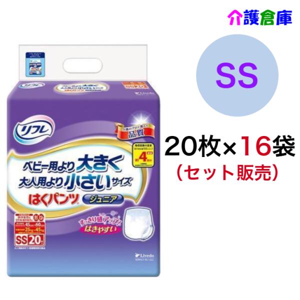 商品詳細サイズ：ウエスト45cm〜60cm入数：1袋/20枚入×16袋(4ケースセット)　計320枚注意事項※商品パッケージや仕様は予告なく変更される場合がありますので予めご了承ください。※複数店舗で販売の為、表記している在庫と実在庫は異な...