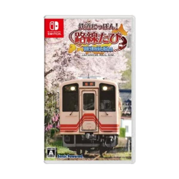 商品説明内容紹介急勾配と急曲線の峠越えに挑戦！鉄たび第三弾【明知鉄道編】登場！■ 岐阜県の恵那駅から明智駅間25kmを駆け抜ける【気動車】の運転に挑戦！のどかな春の景色とは対照的に、連続する急勾配や急曲線が多い路線です。峠越えの強烈な加減速...