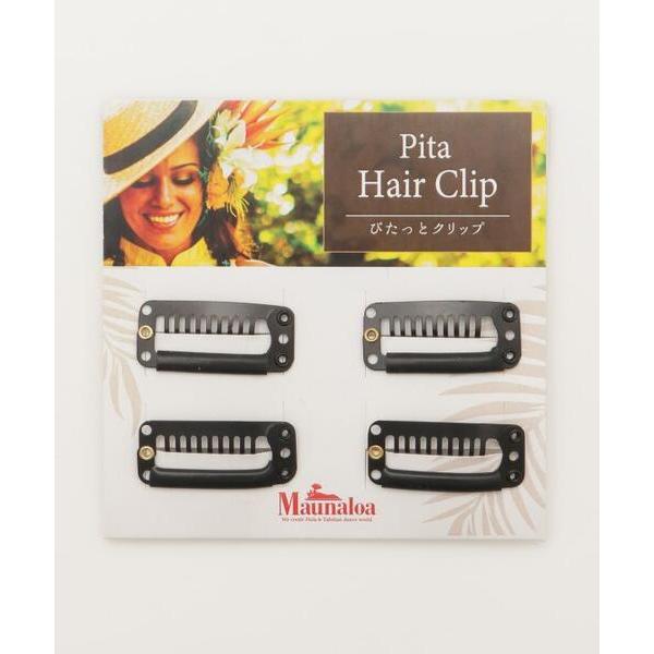 YJPZ0302クリップがピタっと留まる大好評アイテム。お持ちのフラダンス用髪飾りの土台を作るための小さなクリップ。滑らず安定するため、髪の薄い方や柔らかい毛の方も安心してお使いいただけます。ウィッグ用にもお使いいただけます。 サイズ:32...