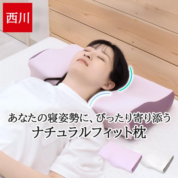■サイズ■ヨコ50×タテ30×マチ11cm※タテとマチは最大幅の長さです■組成■まくら本体側地：ポリエステル100%中袋：ポリエステル100%材料：ウレタンフォーム高さ調節シート側生地：ポリエステル100%材料：ウレタンフォーム■特徴■ナチ...