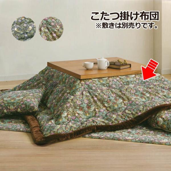 【表生地】ポリエステル55％・綿45％【額・裏生地】ポリエステル100％【詰め物】ポリエステル100％【詰め物重量】1.2kg【サイズ】200×240cm中国製※画像は200×250cmサイズのものです。