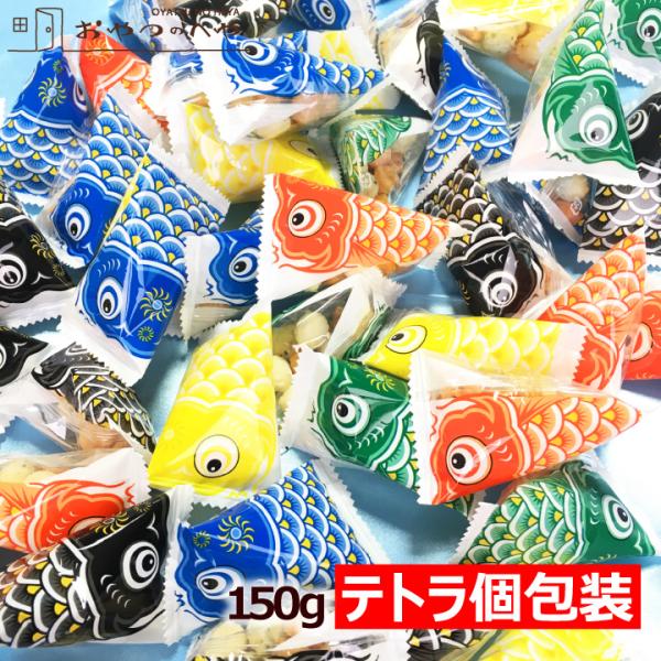【発売日：2020年03月18日】カラフルな5種類のこいのぼりがプリントされた小袋にあられが約10粒入っています。※小袋のデザインはランダム封入の為、全種類入っているとは限りません。※重量換算のため粒数は前後します。◆テトラ小袋約30個入り...