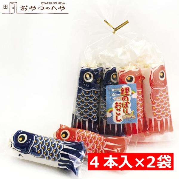 国内産うるち米を使用した昔懐かしいポン菓子です。◆食べやすいスティックタイプ。1本ずつ個包装になっています。◆ほんのり甘辛しょうゆ味です。◆4本ずつ2袋に分けてお届けします。（8本分）◆ご家庭でのおやつやお友達とのお集まりのお持たせにいかが...