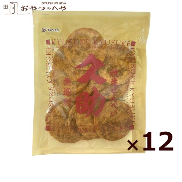 香ばしくザクザクした食感とタレが染みてもちもちした食感を楽しんで頂けるぬれ煎餅に仕上げました。◆塩辛くなく、まろやかな味付けにするために、タレには丸大豆醤油と三温糖などの甘味を使用、寝かせて丸みが出たものを使っています。◆噛みごたえのあるぬ...