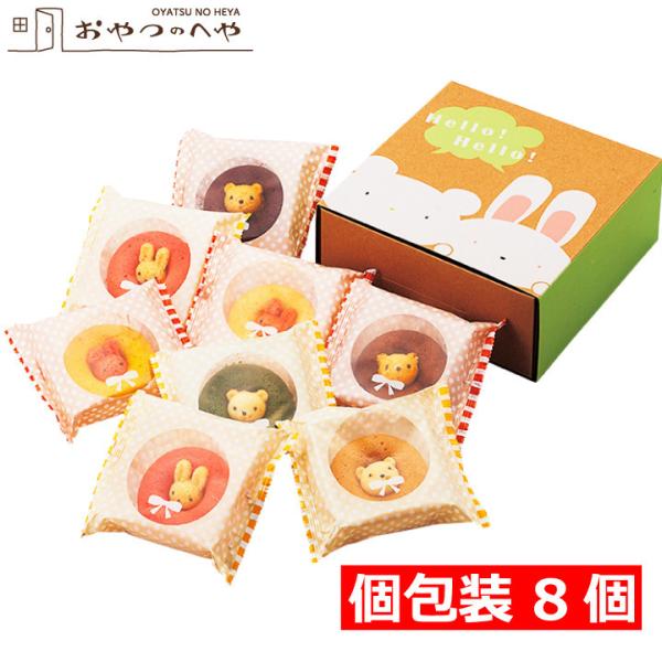 ※賞味期限が近付いてきた商品や、　箱に多少の凹みや傷がある商品を　数量限定特別価格にてご提供いたします。　ご了承の上、ご注文をお願いいたします。真ん中から動物たちがひょっこり顔を出した可愛い焼きドーナツです。【味の種類】・うさぎプレーン・う...
