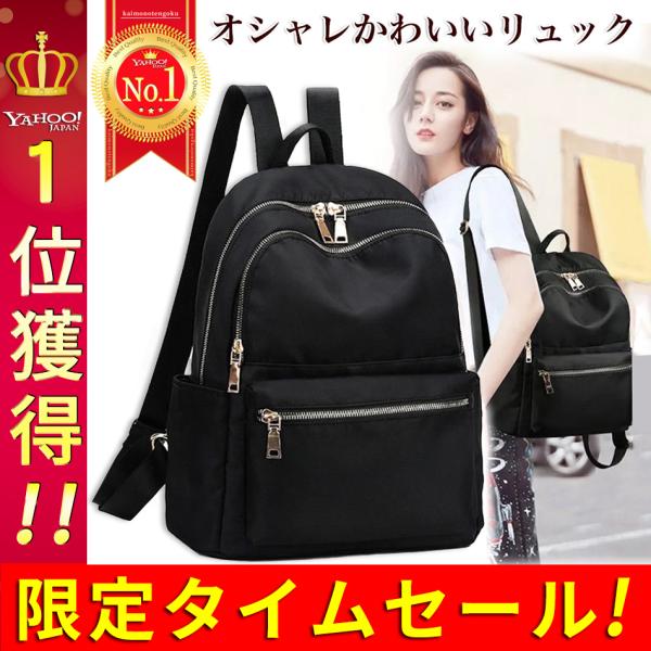 [商品説明]ポケットが多く、たっぷり収納でき、さらに軽量で機能性抜群◆PCも折り畳み傘もたくさん入る大容量！！◆コンパクトなのに大容量でノートPC、iPadも収納可能なリュック大きく開くので中身が見やすく、スマホや小物収納用のポケット、ファ...