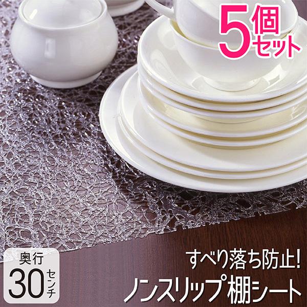 ★離島・一部地域への配送追加料金は頂いておりません。★最短発送は、必ず日時指定をお願いします。●シートの上に置いた食器のスベリを防止します。●棚板にピタッと敷けて、シートがずれにくい。●食器等を置く際の音がやわらぎ、棚板の保護にもなります。...