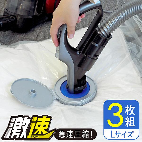 ★離島・一部地域への配送追加料金は頂いておりません。★最短発送は、必ず日時指定をお願いします。●バルブ全体が大きいので空気を一気に吸えます。●普通の掃除機（キャニスタータイプ）なら約30秒で高速吸引できます。（※当社比）●スティック掃除機で...