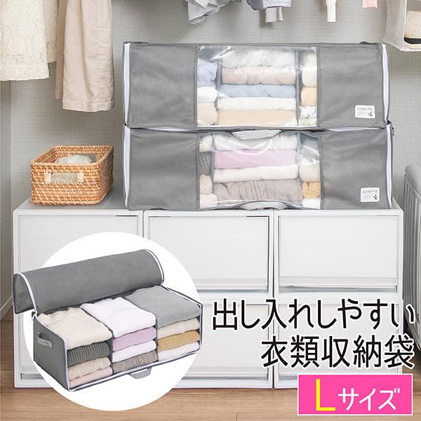★離島・一部地域への配送追加料金は頂いておりません。★最短発送は、必ず日時指定をお願いします。●前面と天面が一度に開き、収納物を出し入れしやすい衣類収納袋です。●前面だけ開くこともできるので、積み重ねた収納袋を取り出さなくても収納物の出し入...