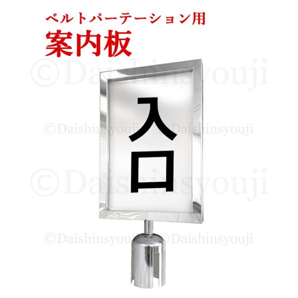 ■サイズ■幅215ｘ奥行き25ｘ高さ435(mm)■送料■一部地域を除き 送料無料北海道送料　￥2540円沖縄・中継地域には発送不可（注文された場合はキャンセル処理をさせていただきます）L5-51S・L1-63A ベルトパーテーション専用の...