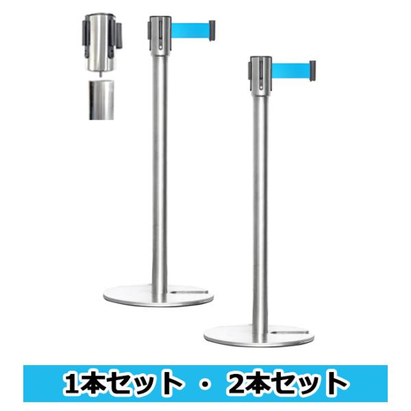 ■ヘッドの取り外しが可能なので、　ベルトが劣化しても交換ができます■最大4方向に連結可能でレイアウト自由自在！■ベルト外れ防止機能で簡易ロックができ、　ベルト外れを防止できます■ベルトの長さ調節可能！最大190cm■あすつく対応！（あすつく...