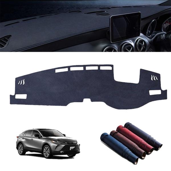 【適合車種】ダッシュマットに適用 トヨタ ハリアー 80系HARRIER 80 2020年6月-現行 ※注意：ダッシュボード不適合を避けるため、ご購入前に年式、グレード、オプション等をよくご確認ください。【環境に優しい複合プロセス】ダッシュ...