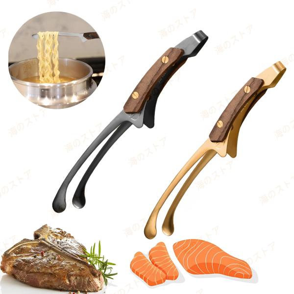【アップグレード焼肉トング】 ハンドル部分は高品質の木で作成され、上品な雰囲気に加えて、従来のトングよりも優れた握り心地を提供しています。【使い勝手がよい】先端は滑りにくく、肉をひっくり返しやすい凹型のデザインになっています。 構造はシンプ...