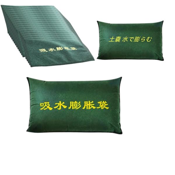 使用方法：この土嚢 水で膨らむの使用手順は次のとおりです：最初のステップで水を集めて浸し、手でこすったり、足で踏んだりして、約3分間放置します（吸水率は低下します）；水温や水質により異なります）最終的には土のうとして使用でき、吸水後は重ねて...