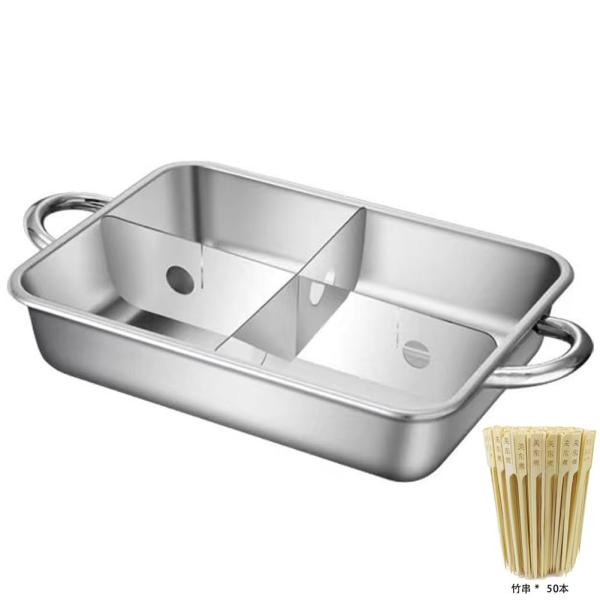 おでん鍋：4グリッド，仕切り付. IH/直火対応,竹串50本付き。仕切り取り外し可能。両手鍋デザイン，やけど防止と滑り止めハンドル、使いやすい。良質なステンレス板を採用して、丈夫で、熱の伝わりが良く、保温性に優れ。取り外し可能な仕切り: 便...