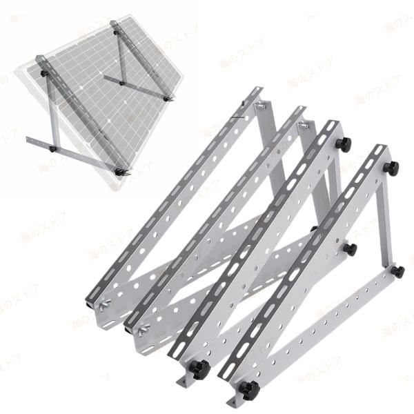 【効率の向上】 - 最適なエネルギー生産のためにパネルを太陽に向かって傾けることができる傾斜システムにより、ソーラーパネルの効率を最大 25% 向上させます。【多用途】 - 当社のソーラーパネル取り付けキットは、RV、ボート、キャンピングカ...