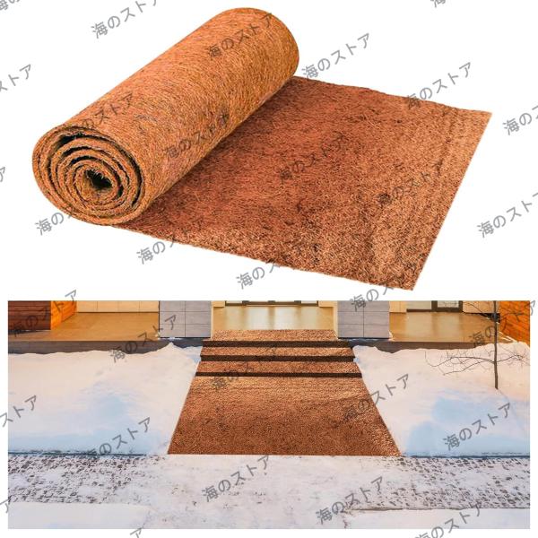 【商品内容】: 滑り止めと雪のカーペット1/2/3枚、幅50/100cmをお届けします。 長さ100/200/500cm:。 この屋外用床滑り止めマットのサイズは、冬に玄関先に置いて安全を守るのに十分な大きさです。 天然の滑り止めコイアマッ...