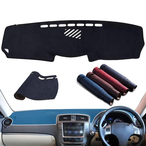 【適合車種】ダッシュマットに適用 レクサスLEXUS IS350 / IS300h / IS250 2005-2013 ※注意：ダッシュボード不適合を避けるため、ご購入前に年式、グレード、オプション等をよくご確認ください。【環境に優しい複合...
