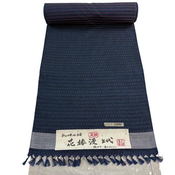 【着物ランク】秀品【素材】正絹【反物幅】約38cm【コメント】紺色のお召反物でございます。通常の縮緬よりもコシがつよく、紬よりはしっとりと馴染む独特の風合いがあるのがお召でございます。着崩れしにくく、裾さばきがよいために、洒落着に向くとされ...