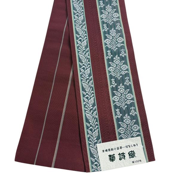 【着物ランク】秀品【素材】正絹【帯丈】約368cm【帯幅】約15cm【帯仕立て】未仕立て【コメント】帯の幅が半分で扱いやすい半幅帯でございます。手軽に締められるのが魅力です。浴衣や買い物などの普段使いのほか、色柄によってはお出かけや気軽なパ...