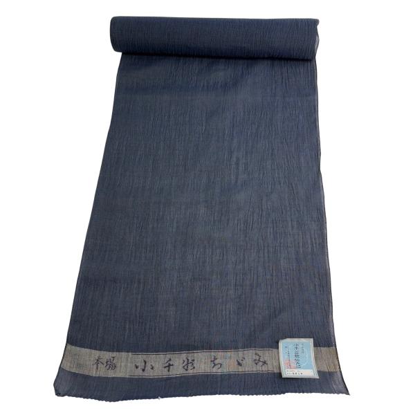 【着物ランク】逸品【素材】麻【反物幅】約39.5cm【コメント】独特のシボがあり、シャリ感のある着心地の良さが魅力の小千谷縮です。ほんのり透けている見た目も涼しげに映ります。全体を広げての詳細な状態確認・採寸は一切行っておりません。また、リ...
