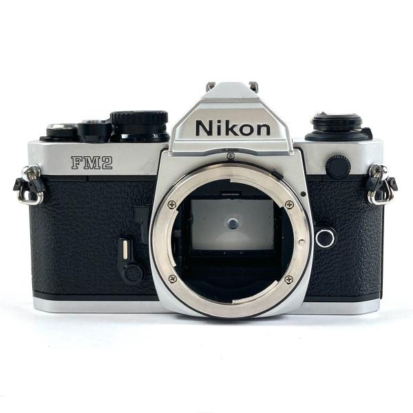 【メーカー名】Nikon【製品名】NEW FM2 シルバー ボディ【カメラ種類】フィルム マニュアルフォーカス 一眼レフカメラ【ブランド状態ランク】ランクC【コメント】【外観】スレやキズ、汚れや塗装剥がれがあります。【光学系】ファインダーに...