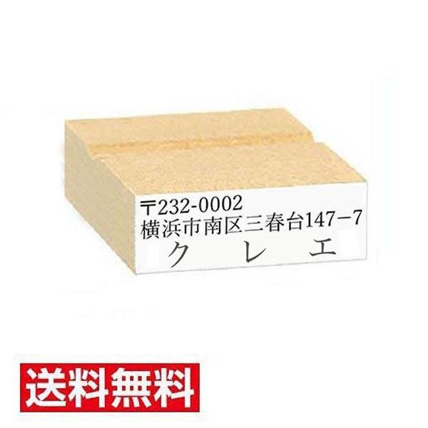 サイズ：15mm×45mm（印面サイズ）行　数：1行〜3行内　容：横書/縦書をご指定ください。書　体：6種類よりご指定ください。配　送：定型外郵便にてお届けいたします。文字サイズの大中小は相対的な大きさを表します。不要な行は未記載でお願いい...