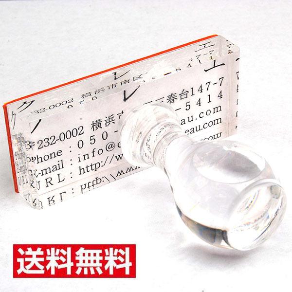 サイズ：25mm×60mm（印面サイズ）行　数：1行〜5行内　容：横書/縦書をご指定ください。書　体：6種類よりご指定ください。配　送：定型外郵便にてお届けいたします。文字サイズの大中小は相対的な大きさを表します。不要な行は未記載でお願いい...