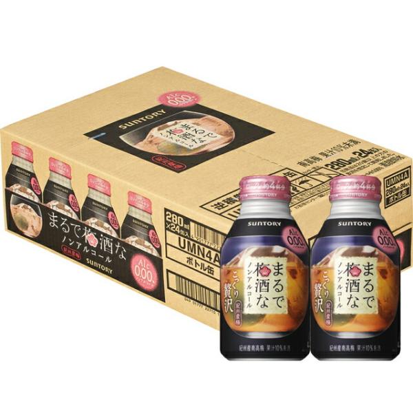 美味しいノンアルコール梅酒【送料無料（九州・沖縄除く）】サントリー まるで梅酒なノンアルコール ボトル缶 280ml×24本 （1ケース）