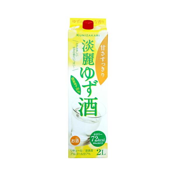 国産ゆず100％使用【６本まで１梱包で発送】中埜　國盛　淡麗ゆず酒　パック　２Ｌ