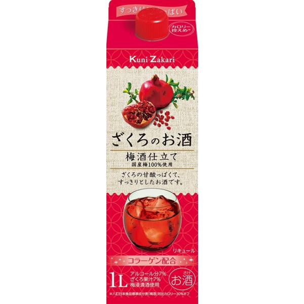 ざくろの香りとさっぱりとした酸味【６本まで１梱包で発送】中埜　國盛　ざくろのお酒　梅酒仕立て　１．０Ｌ