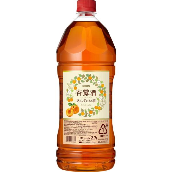 甘ずっぱくてフルーティなあんずのお酒【６本まで１梱包で発送】キリン　杏露酒　ＰＥＴ　２．７Ｌ 2700ml