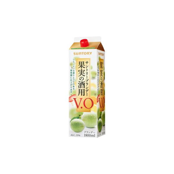 果実酒用のブランデー【12本まで1梱包で発送】サントリー 果実の酒用ブランデー VO パック 1.8L 1800ml
