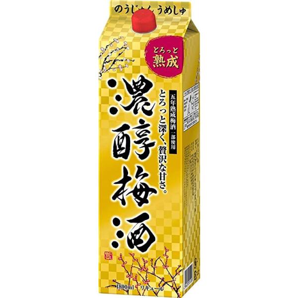 とろっと深く、贅沢な甘さ 【12本まで１梱包で発送】アサヒ 濃醇梅酒 紙パック 1.8L 1800ml